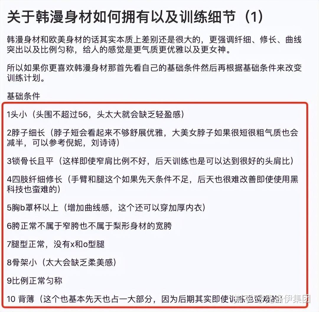 后妈裙，满足了谁的性幻想？ 知乎
