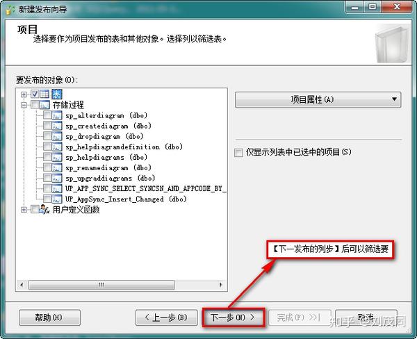 Sqlserver数据同步 知乎 