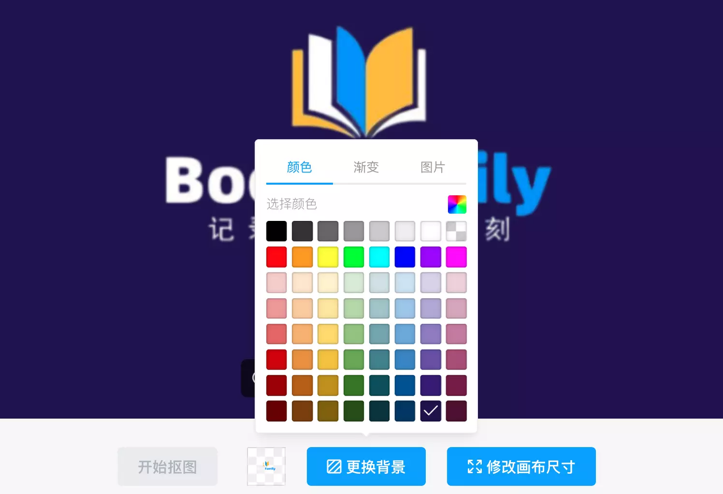 什么是透明logo？透明背景logo格式科普 - 知乎