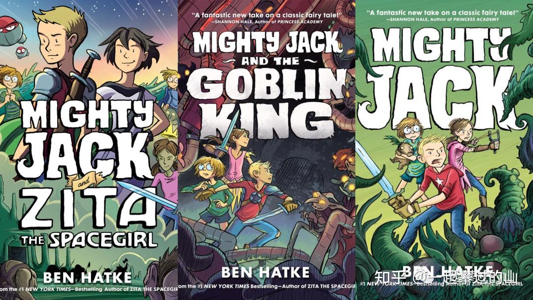 Mighty Jack Series 1-3 - Ben Hatke 电子书 漫画 PDF - 知乎