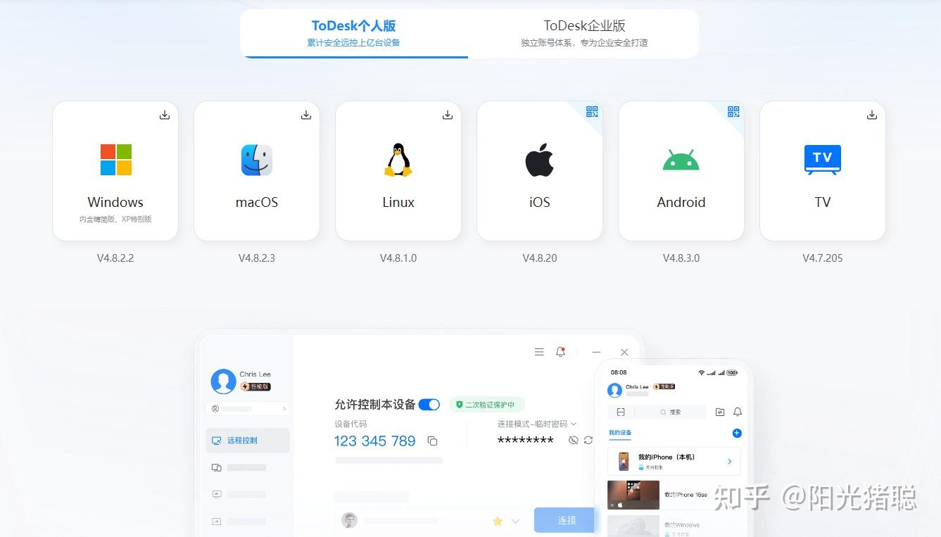 华为Mate70Air新机上手！轻薄直板机搭载ToDesk远程控制竟能巧变电脑？ - 知乎