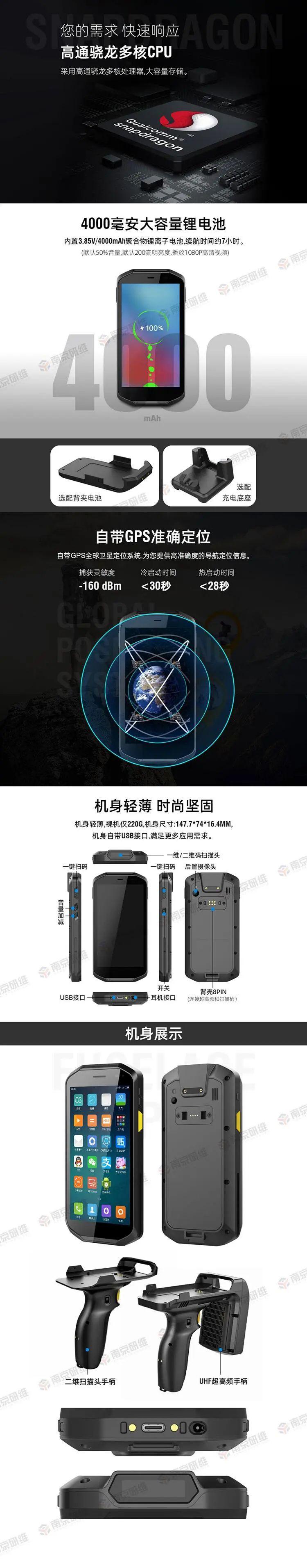 研维新款手持式pda 超高频|无线数据采集器厂家排名 - 知乎