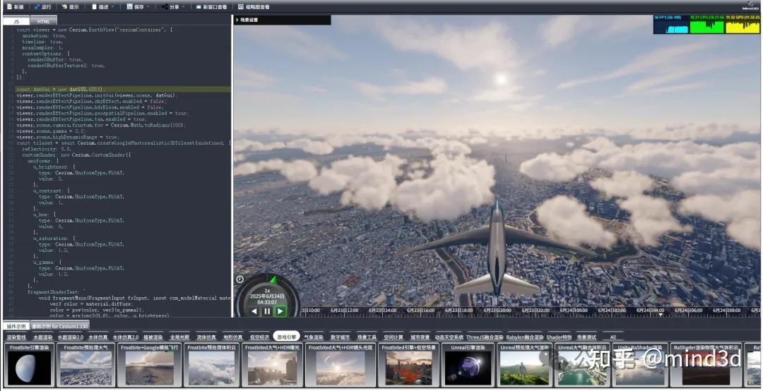 Web3D | 基于Cesium的低空经济三维场景应用 - 知乎
