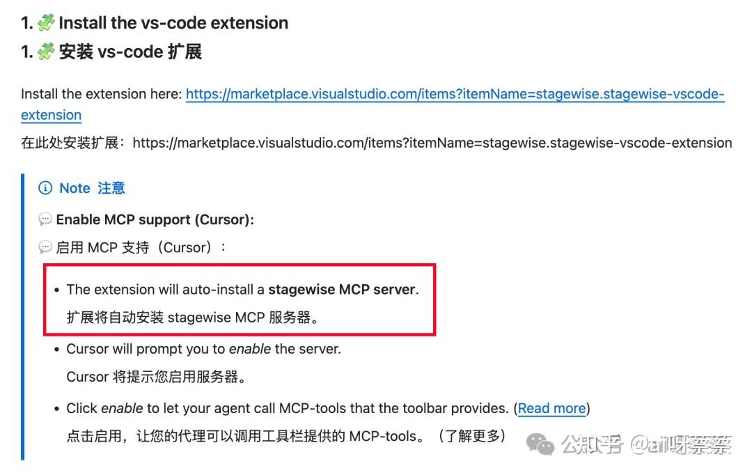 还在为微调网页UI抓狂？试试Cursor+Stagewise插件 - 知乎