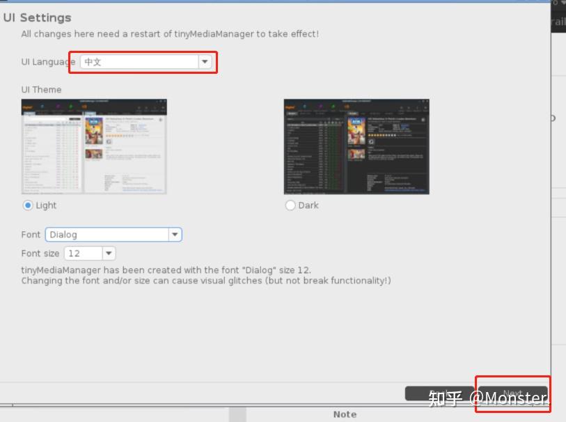 openmediavault(OMV) (15)家庭影院[方案三](1)tinyMediaManager安装 - 知乎
