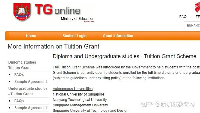 留学费用太昂贵？新加坡政府助学金帮助学生解决升学的经济阻碍！ - 知乎