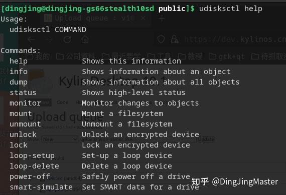 Linux块设备管理（udisks2） - 知乎