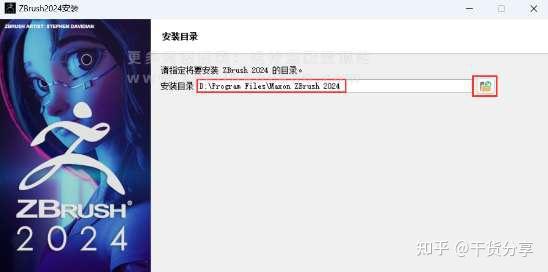 分享！专业数字雕刻软件ZBrush 2024更新了，一起看看有什么新功能（附安装包） - 知乎