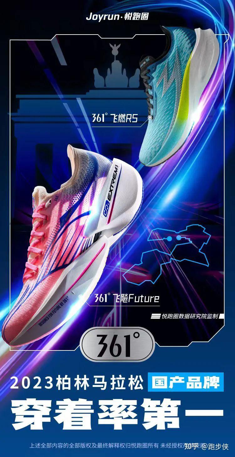 一路狂飚的361°，新年又有了新的“碳”索！ - 知乎