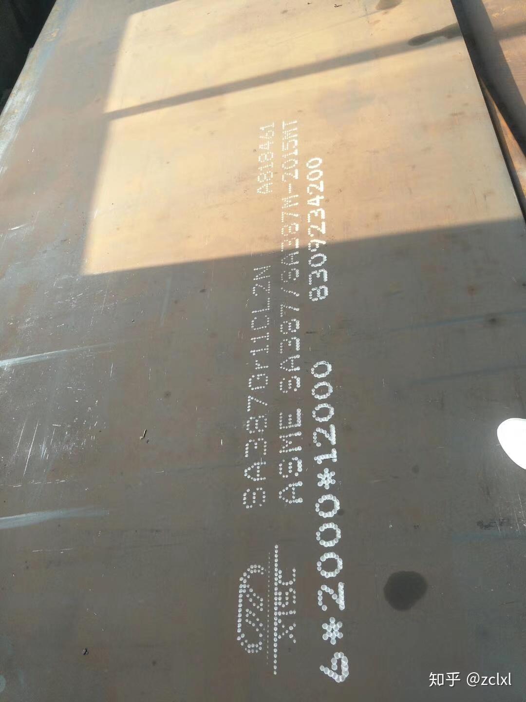 Q355ND与Q345D正火性能区别与分析 - 知乎