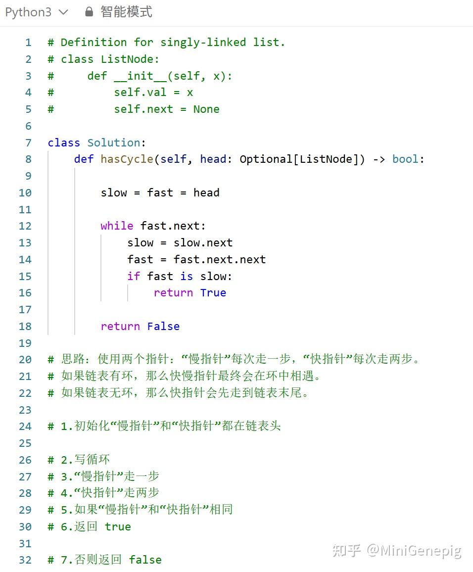 Leetcode hot easy -sum -list - 知乎