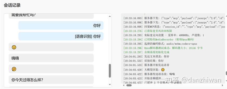 ESP32 + 小智后台（Xiaozhi Server） 打造专属AI语音助手 - 知乎
