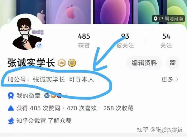 2025年iPhone16pm值得入手吗？详细解析 - 知乎