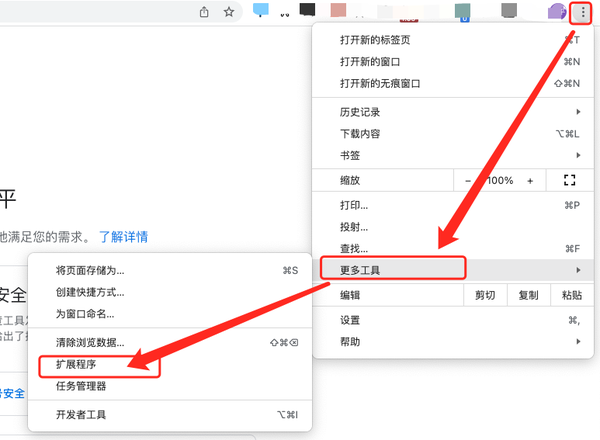 Markdown-here工具将Markdown语法转为富文本格式 - 知乎