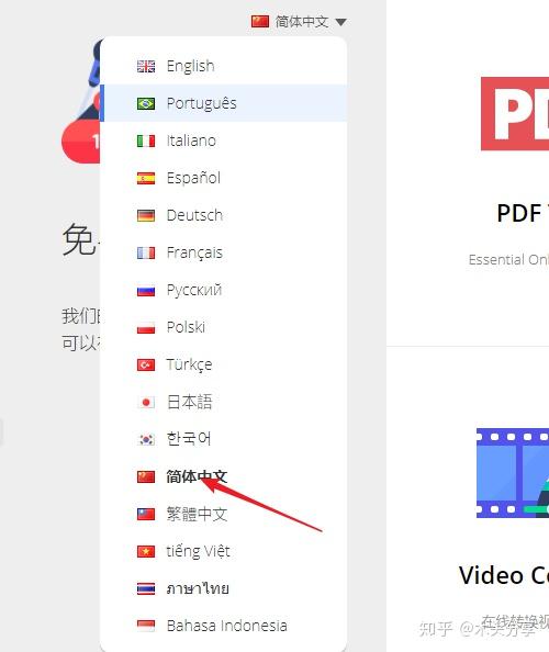 123APPS 免费线上工具：视频/音频编辑转码、录音、PDF 编辑、文档压缩，都能搞定！ - 知乎