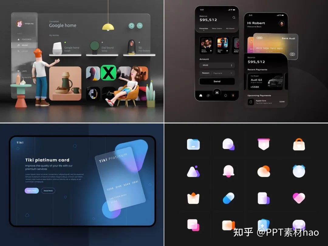 火爆外网的“毛玻璃”效果，用PPT也能做！ - 知乎
