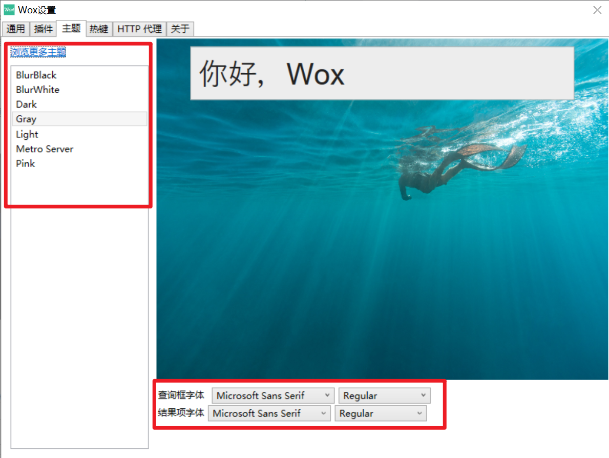 效率神器 — WOX - 知乎