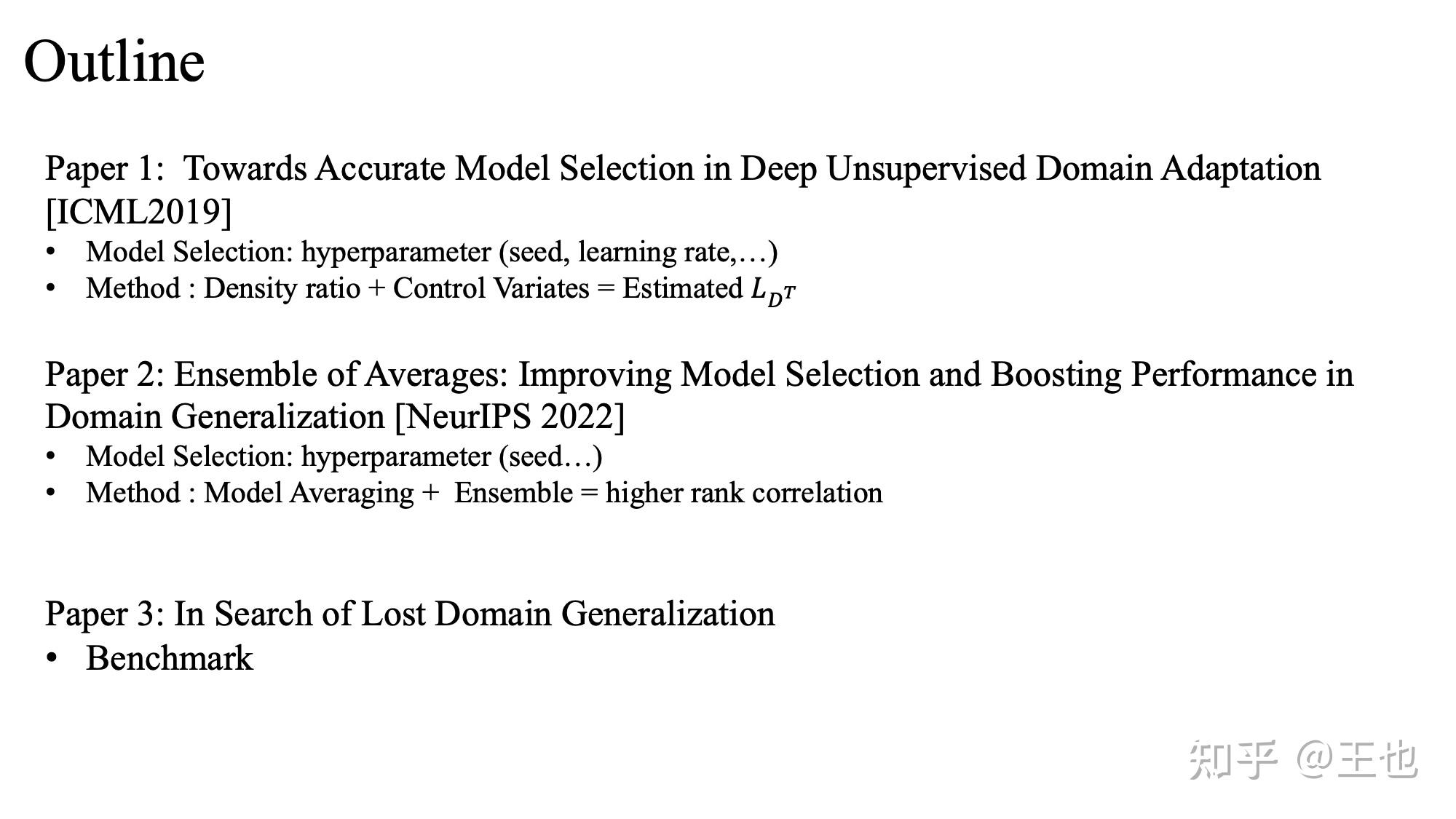 [论文精读] 域泛化论文精读两篇 - 知乎