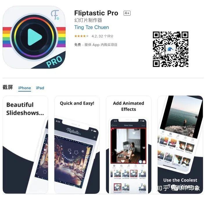 2020年03月24日 AppStore限免iOS应用精选 - 知乎