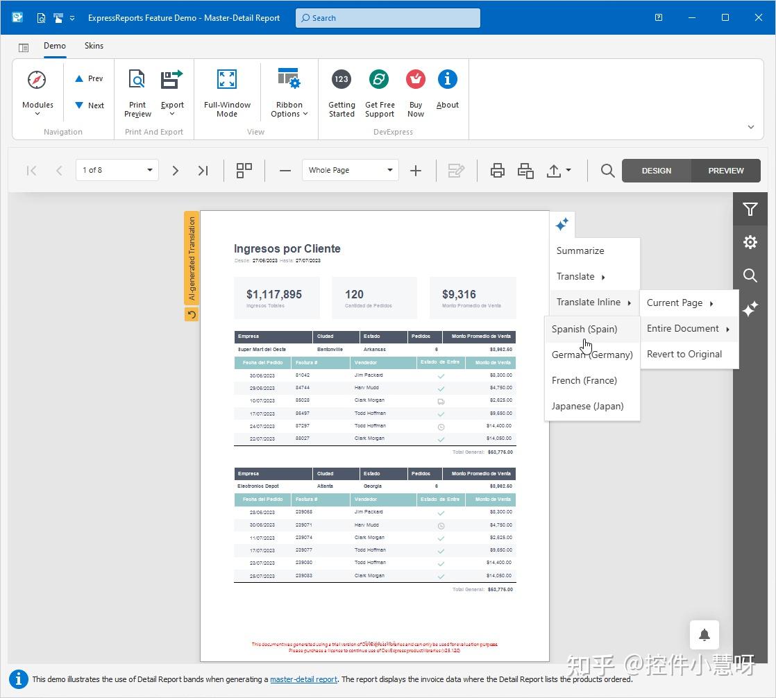 界面控件DevExpress VCL v25.1亮点：全新升级AI功能 - 知乎