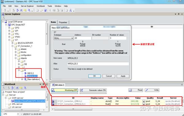 【实例】如何在博途中做S7-200 SMART 的OPC通讯？ - 知乎