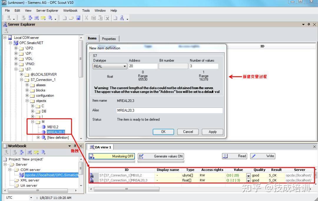 【实例】如何在博途中做S7-200 SMART 的OPC通讯？ - 知乎