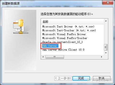 案例学习 | 组态王7.5和SQLsever数据库交互 - 知乎
