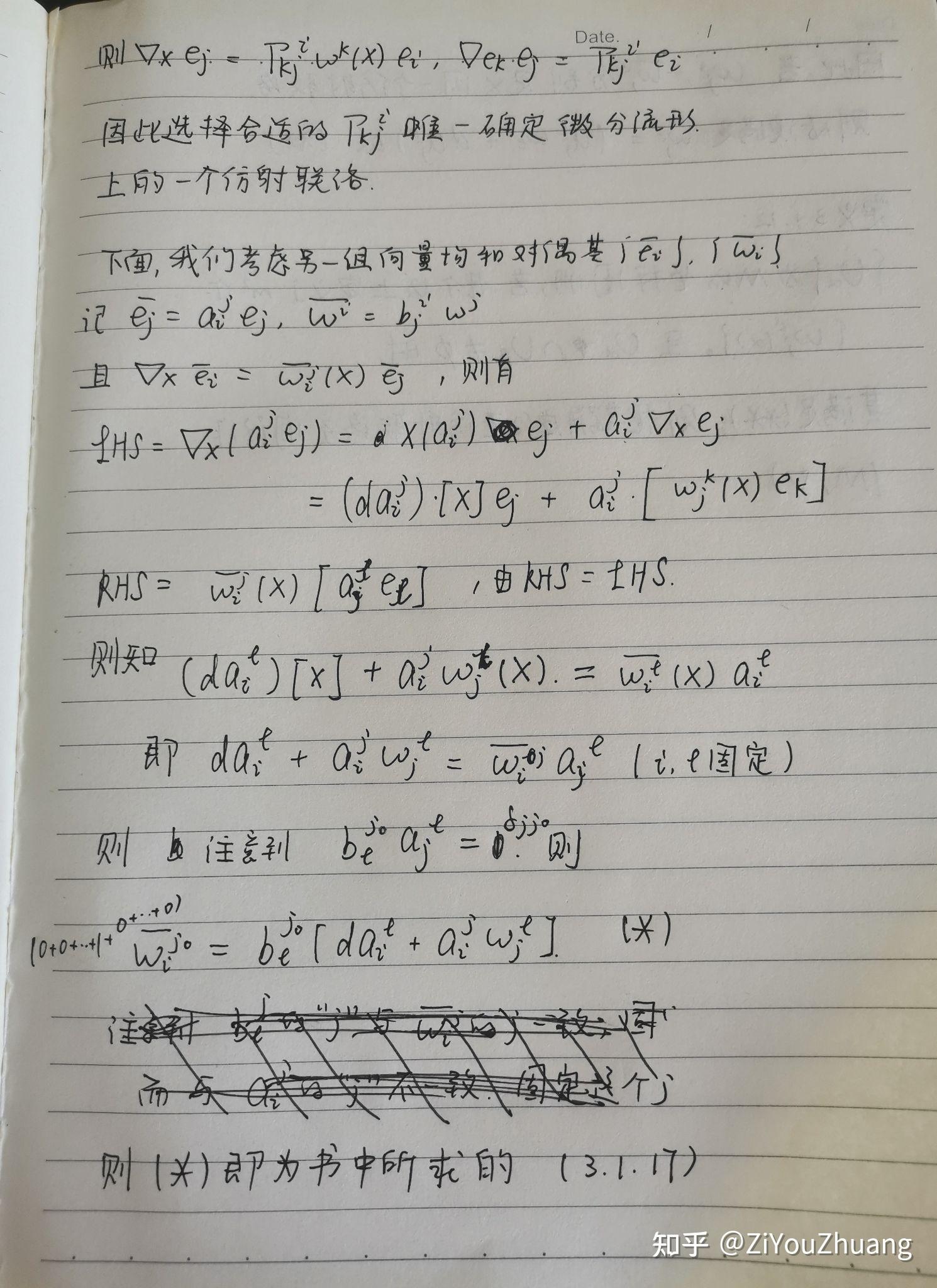 黎曼几何初步：欧式空间与微分流形上的仿射联络 - 知乎
