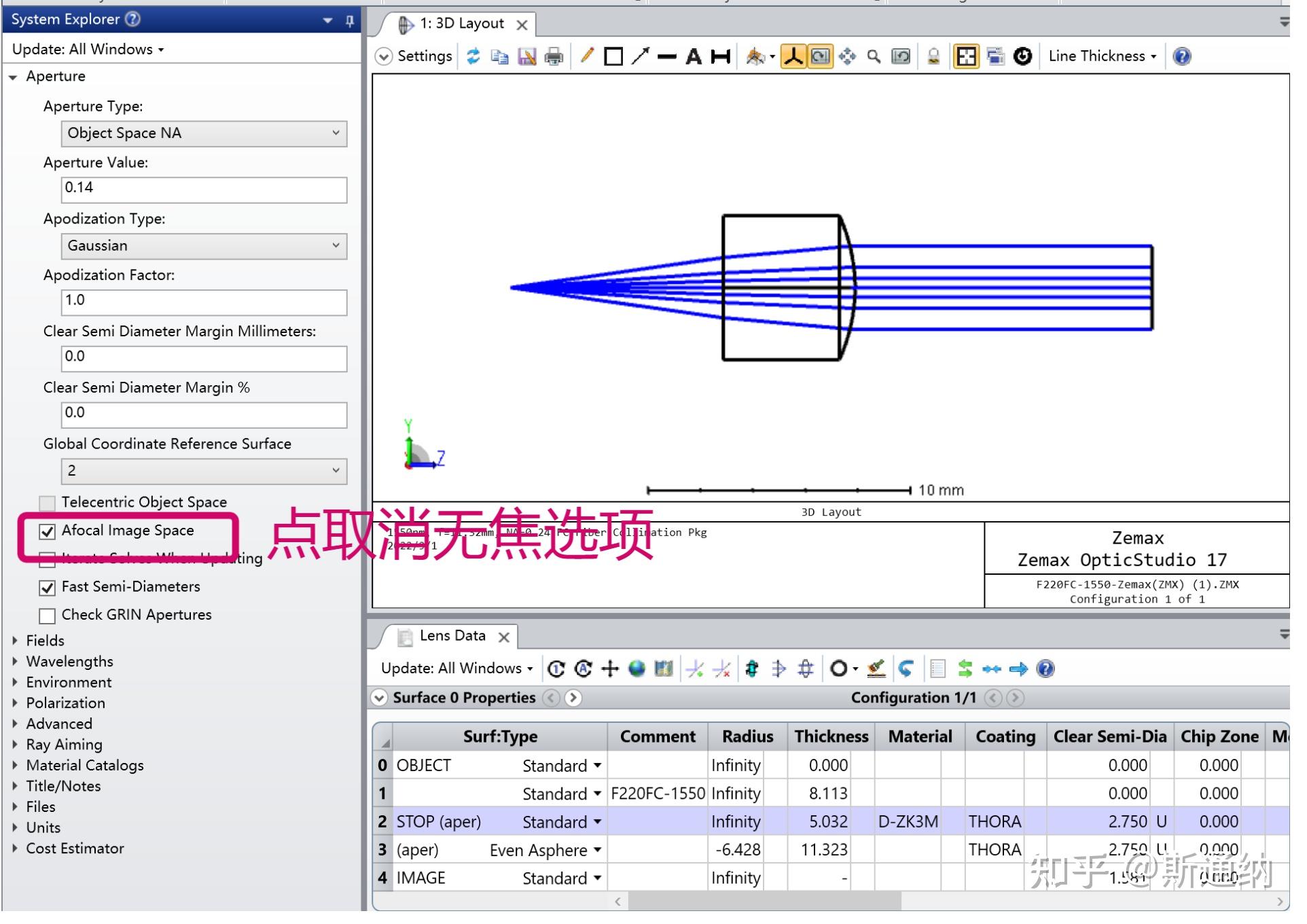 基于zemax物理光学POP的光纤耦合仿真 - 知乎