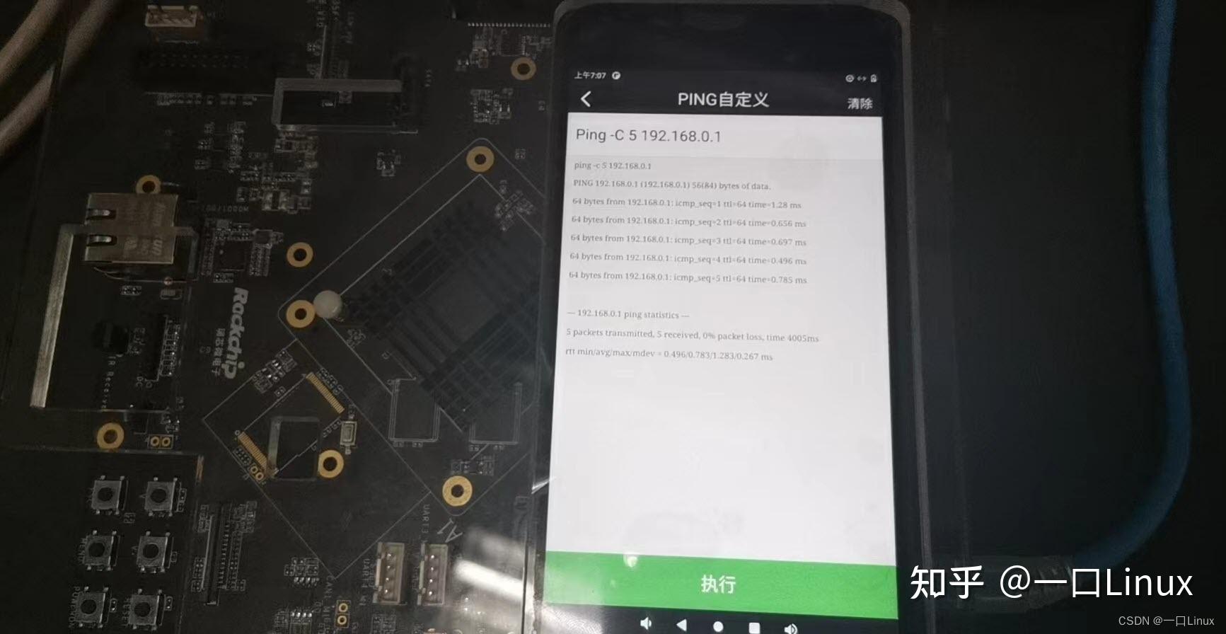 rk356x rk356x