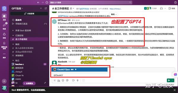 最新可用，免费使用Claude3模型几种方式！ - 知乎