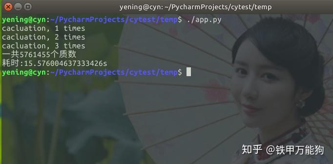 第6篇:Cython的def/cdef/cpdef 函数性能对比 - 知乎
