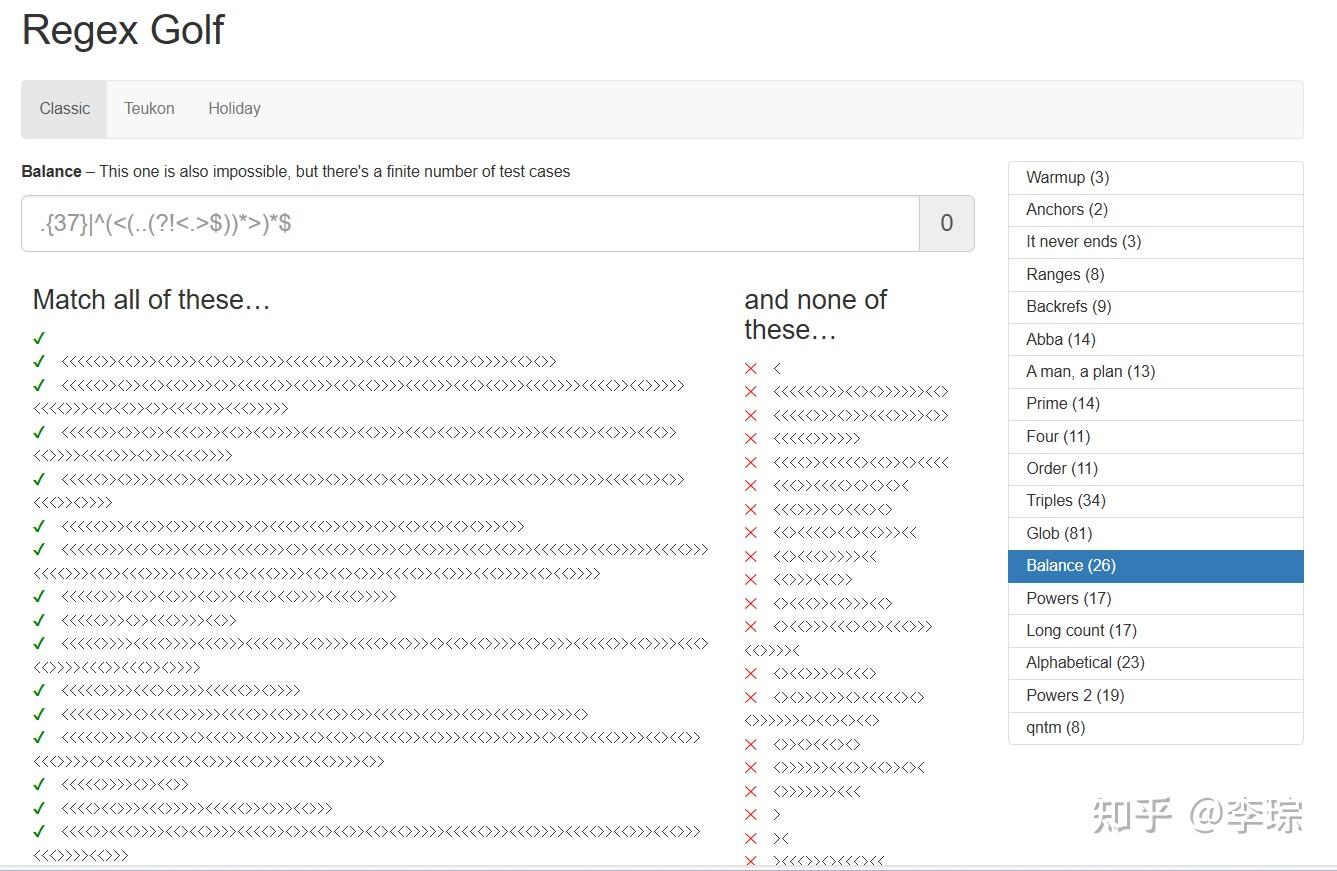 Regex Golf通关记录（9）——对称篇 - 知乎