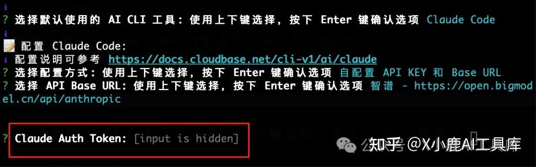 腾讯重磅发布CloudBase AI CLI，集Claude Code等5大AI CLI于一体！从开发到部署！（附教程） - 知乎