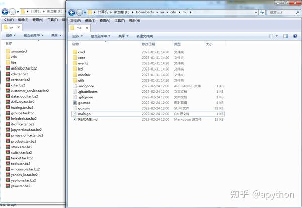 Yandex泄露源码赏析 - 知乎