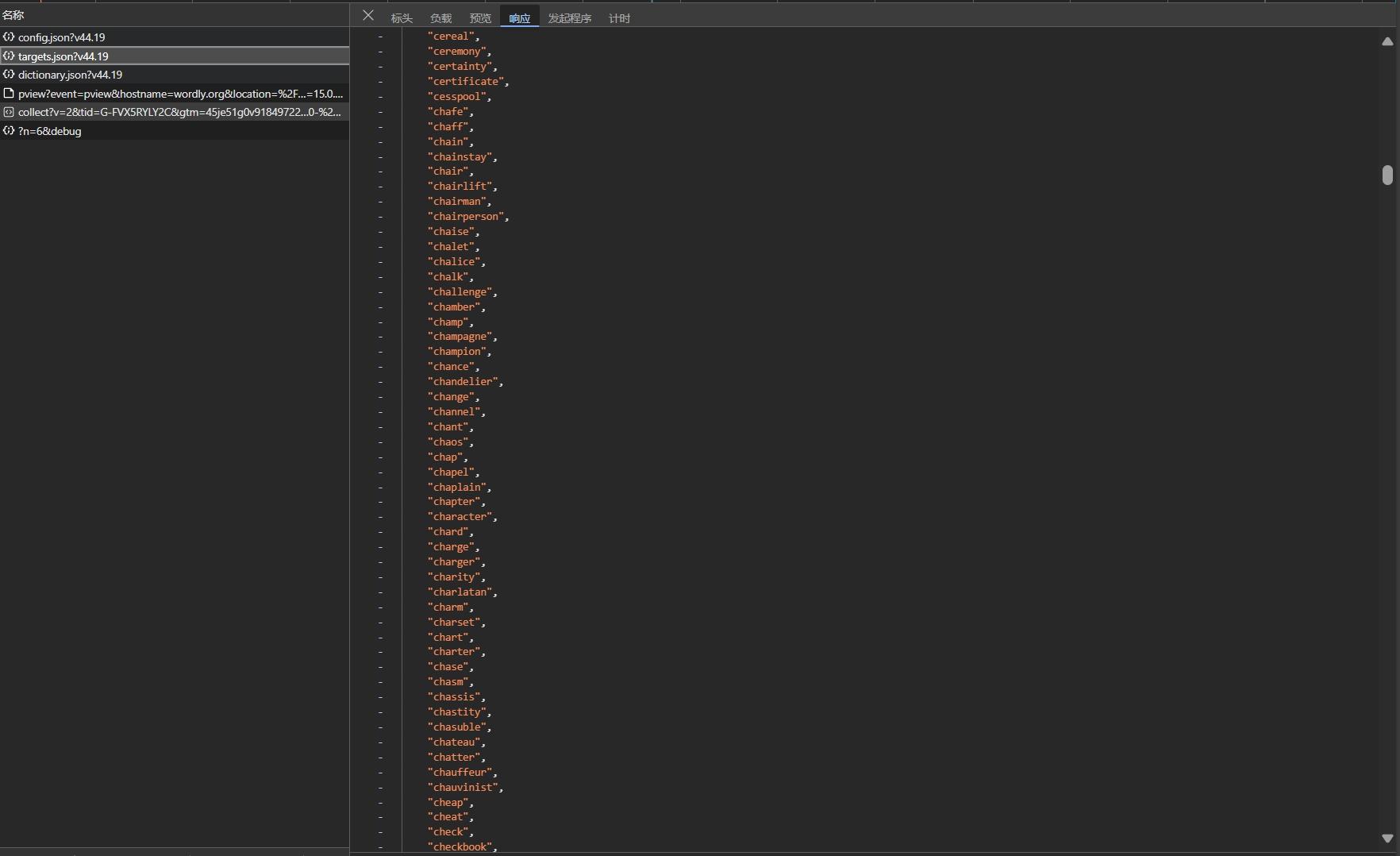 如何在wordly.org上作弊 - 知乎