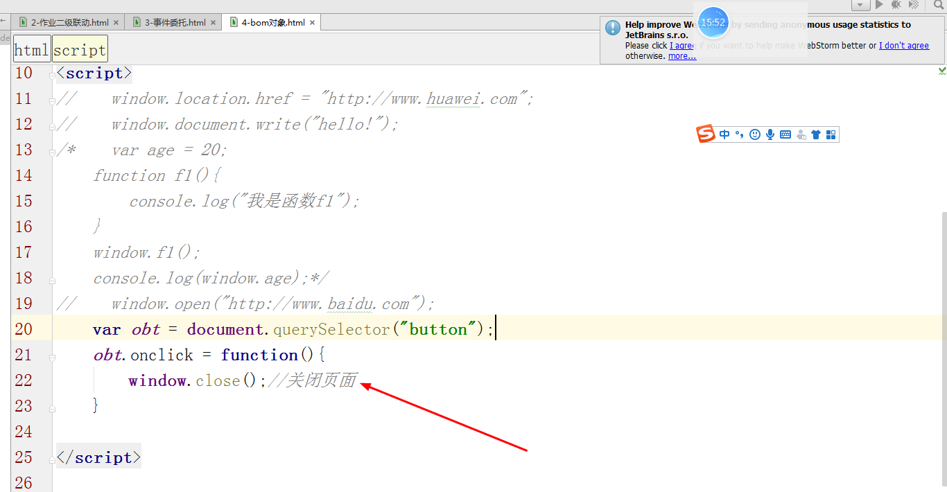 javascript：window对象（上） - 知乎