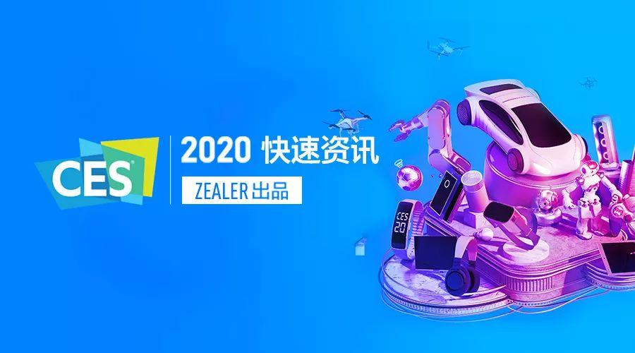 CES 2020 快速资讯，一加概念机高端汽车天窗背部设计曝光！ - 知乎