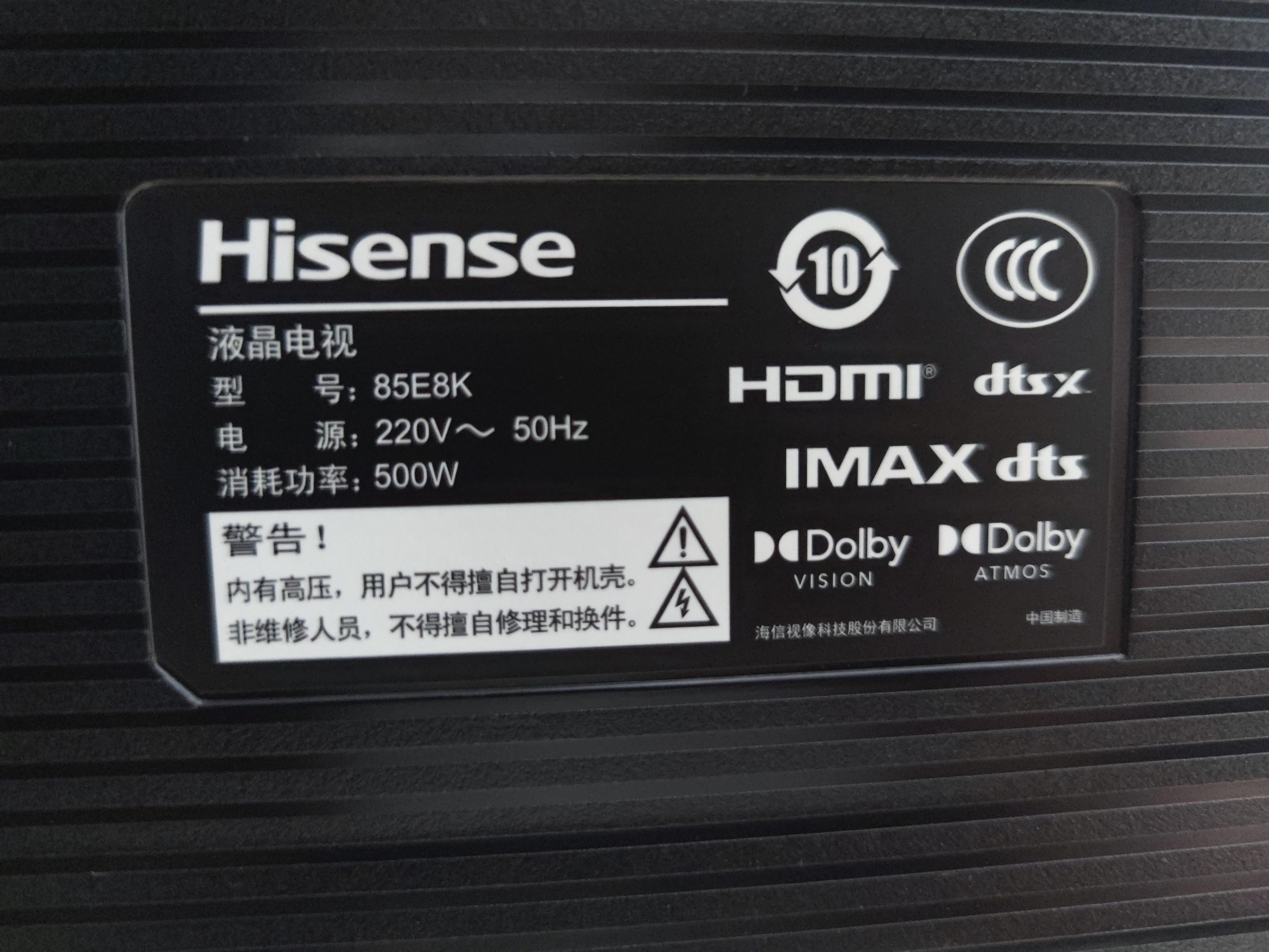 85寸海信电视E8K深度测评：2023年海信最强的线上旗舰ULEDX与miniLED电视 - 知乎