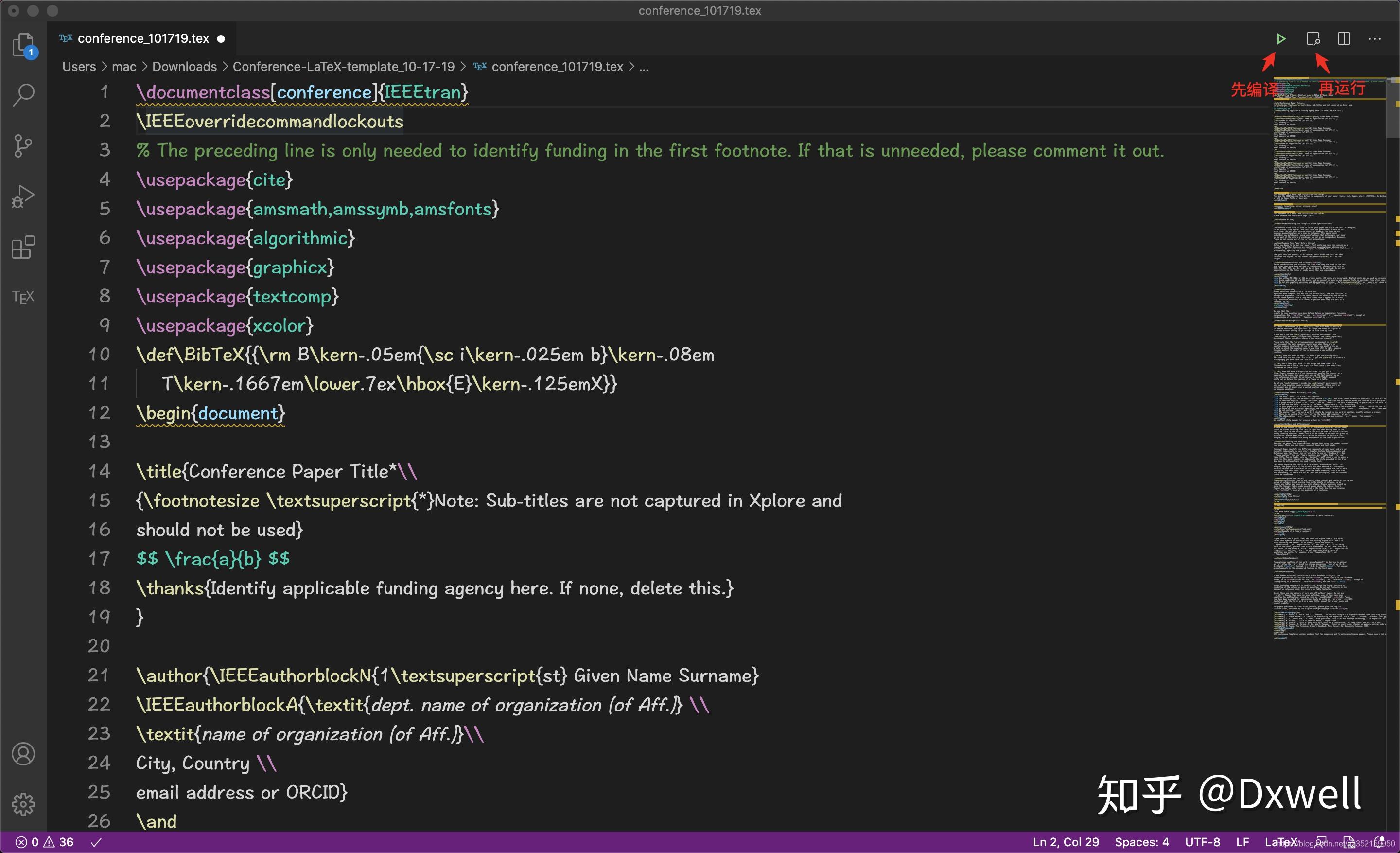 在vscode中使用latex高效书写论文教程 - 知乎