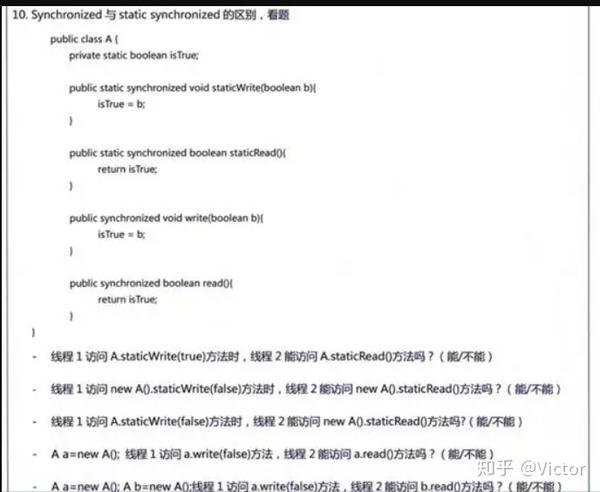 Java面试之synchronized 和 static synchronized - 知乎