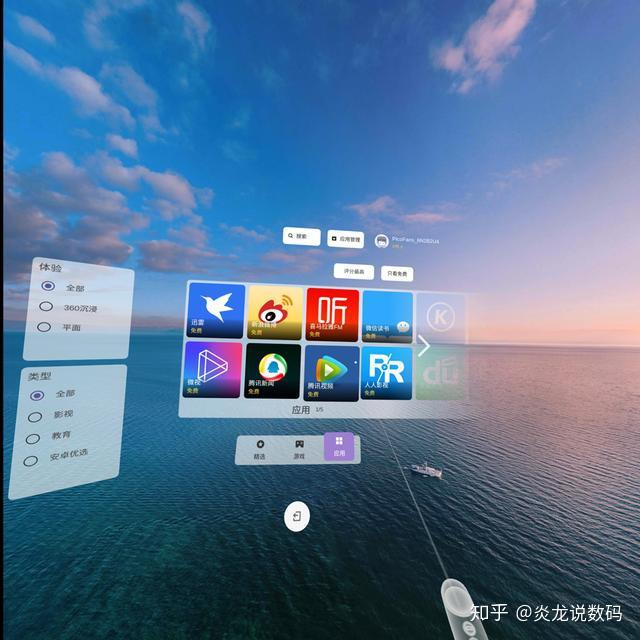 VR达到4K到底有多爽？Pico G2 4K VR一体机测评 - 知乎