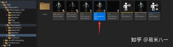 UE5 -- Control Rig与IK Rig介绍 - 知乎