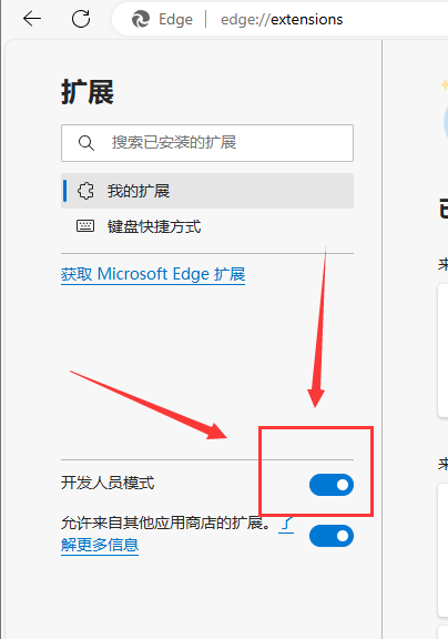 在Edge/Chrome中使用cph-submit实现Codeforces刷题一键提交代码 - 知乎