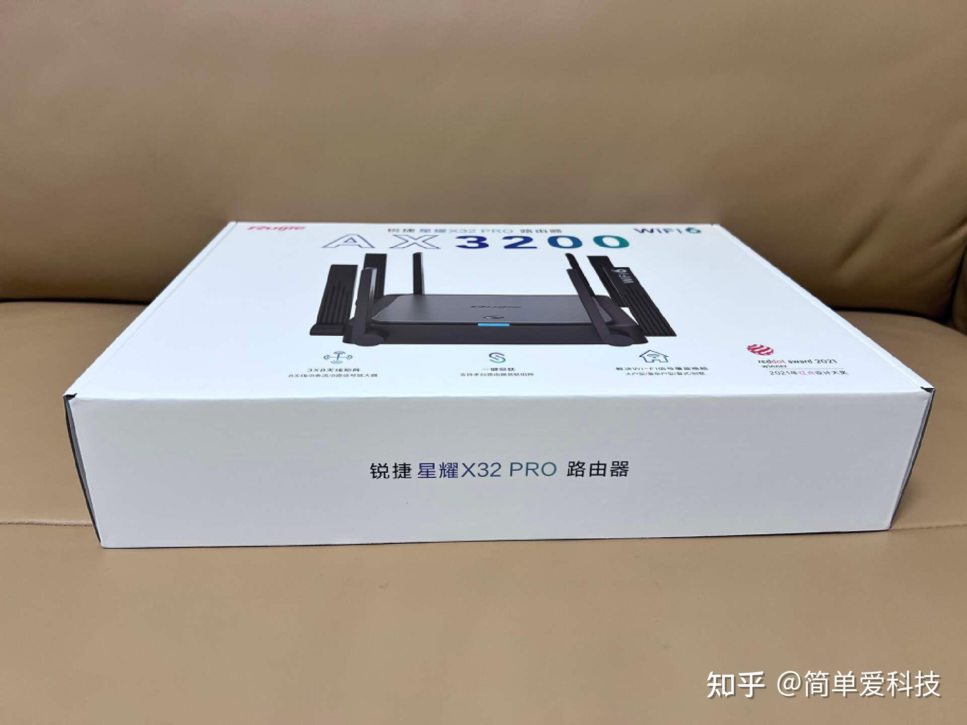 性能强劲给力的家用路由器，锐捷X32 Pro测评 - 知乎