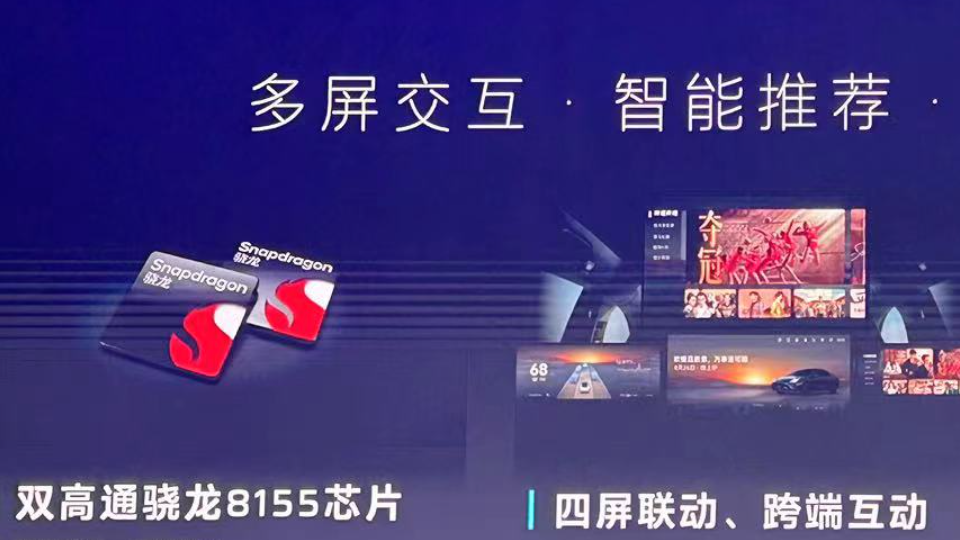 MPV用上高压平台，5分钟补能2百公里，合创V09卖30万能火？ - 知乎