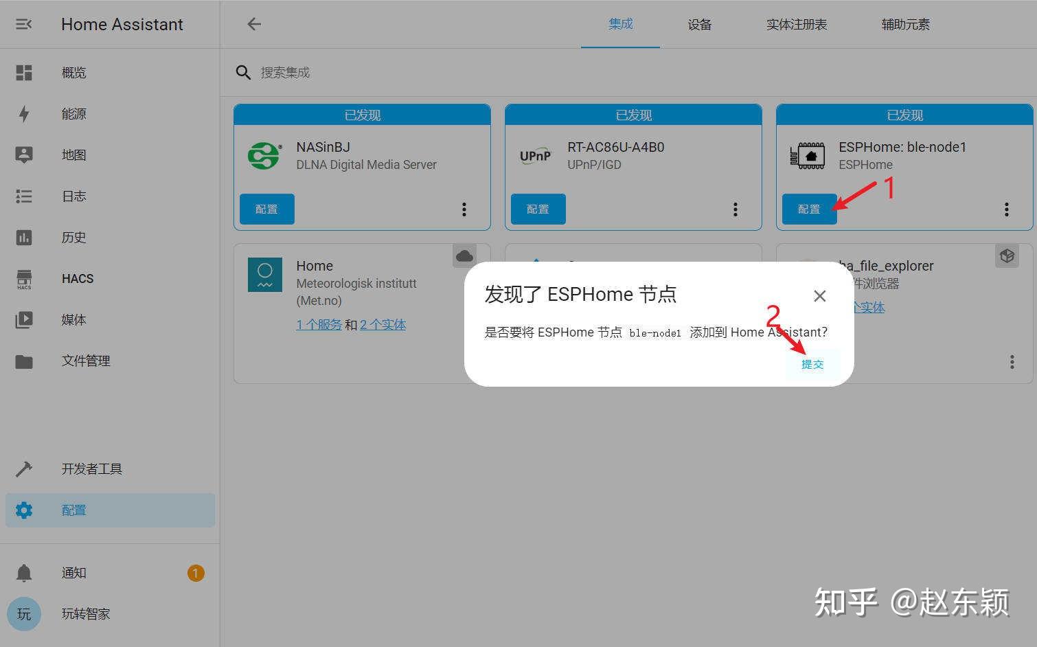 15元零代码超简单DIY小米蓝牙网关，接入玩客云homeassistant智能家居 - 知乎