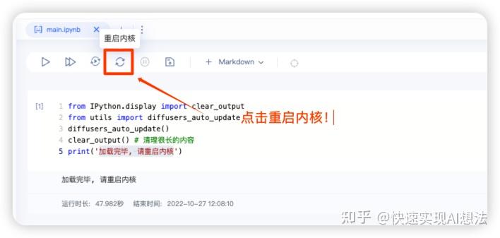 Ai绘画 PPDiffusers:支持ControlNet和LoRA，个人优化版 - 知乎
