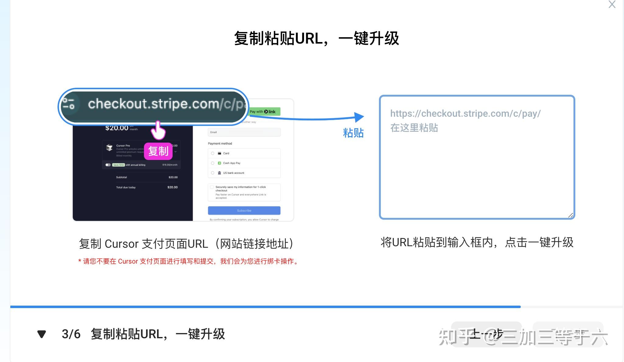 Cursor是什么？国内如何购买支付Cursor Pro教程 - 知乎