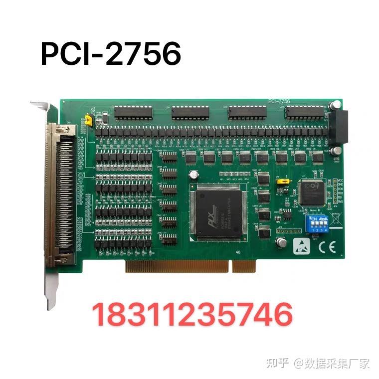高速公路车道机用卡，PCI-2756=PCI-1756 - 知乎